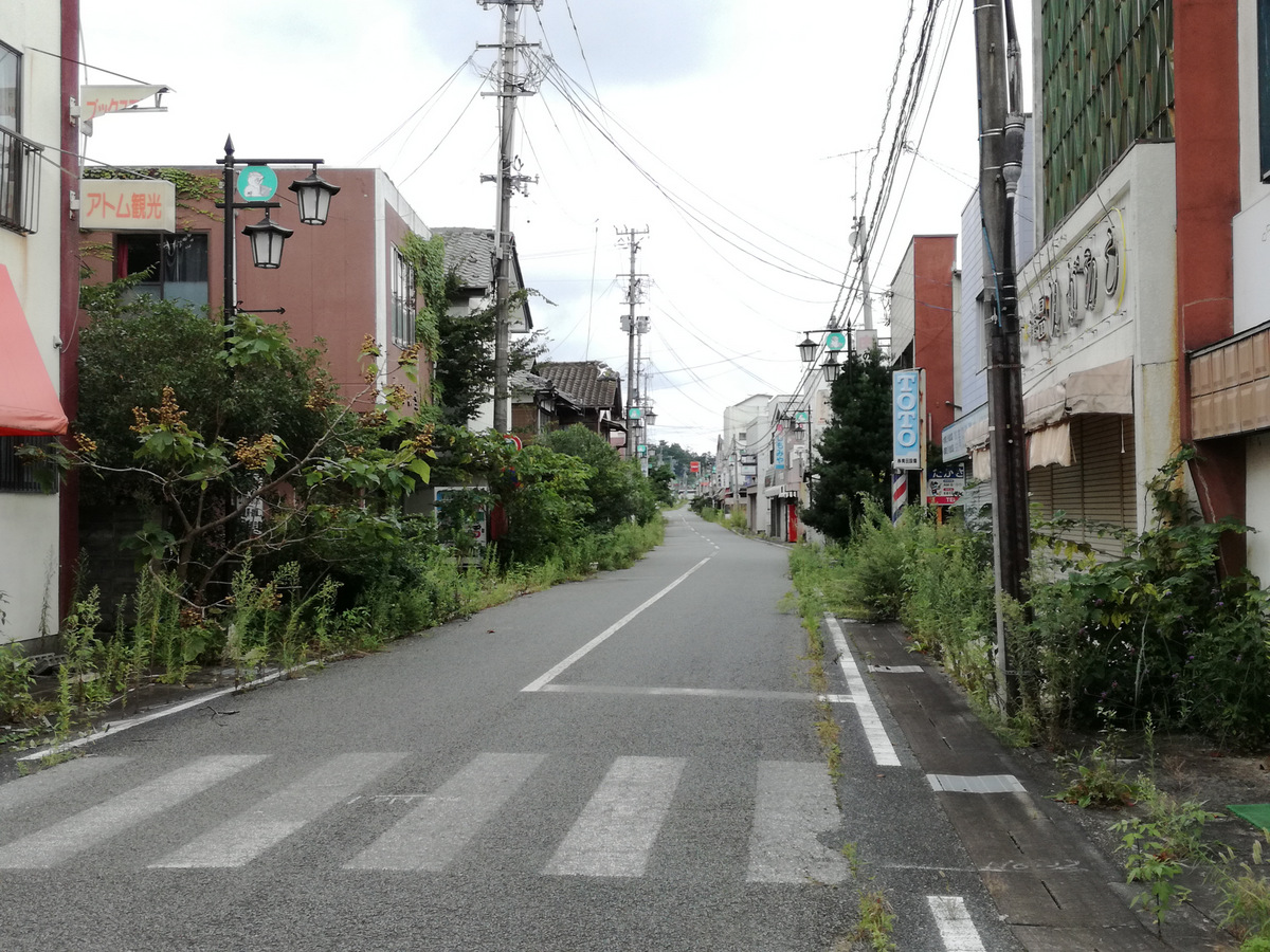 Town of Okuma – Real Fukushima
